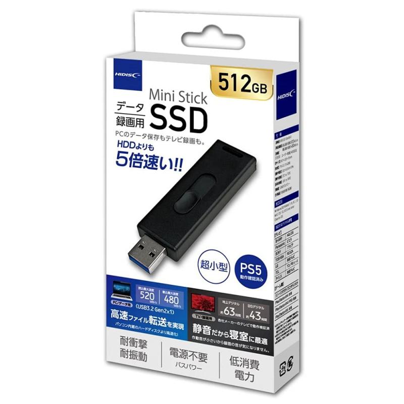 HIDISC USB3.2 Gen2対応データ/録画用 MiniStickポータブルSSD 512GB HDMSSD512GJP3R規格　USB3.2 Gen2容量　512GB対応OS　Windows7, 8, 8.1, 10/ MacOS...