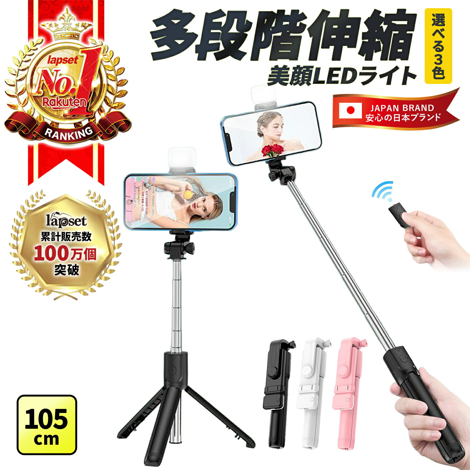 商品情報商品情報【これ1台で、撮影はもっと自由になる。多機能3-in-1自撮り棒】■驚くほど多機能！3つの撮影モード手持ちの自撮り棒としてはもちろん、安定感抜群の三脚に早変わり。さらに、取り外し可能なBluetoothリモコンで、最大10m...