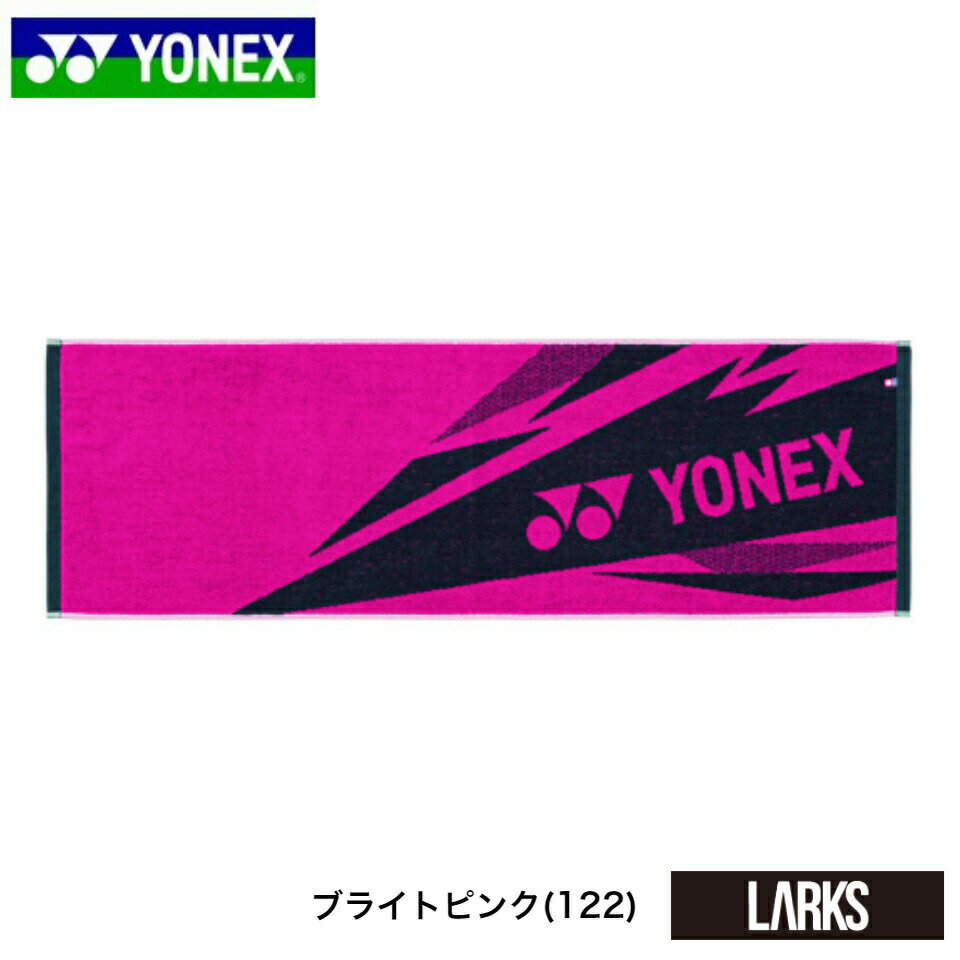 商品情報素材/材質綿100％サイズ/寸法幅33cm 長さ100cmその他商品説明消臭・抗菌防臭、高吸水性、今治認定番号：第2023-1802注意モニター発色の具合により色合いが異なる場合がございます。メーカー希望小売価格はメーカーカタログに...