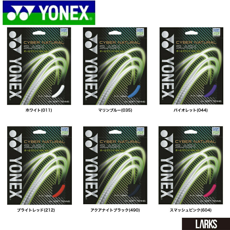 商品情報ゲージ＆長さ1.25mm、11m構造モノフィラメント素材芯糸／ハイポリマーナイロン(新　芯・サヤ2重構造)側糸／ハイポリマーナイロン(ワインディング加工)注意書き・モニターの発色の具合によって実際のものと色が異なる場合があります。・...
