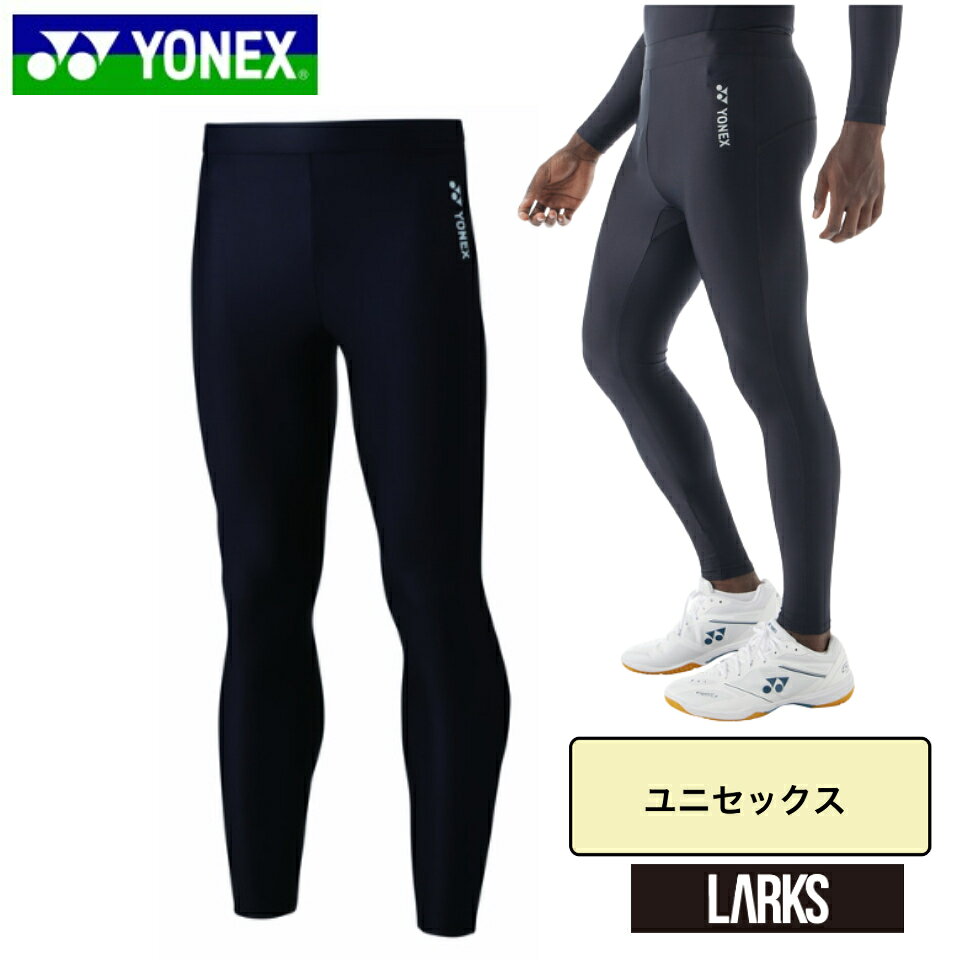 商品情報カラーブラックサイズS・M・L・O・XO素材ポリエステル82％・ポリウレタン18％機能ストレッチその他日本バドミントン協会審査合格品注意事項素材やデザインの特性により、実際の着用感や寸法に差異が生じる場合がございます。圧着の度合いは...