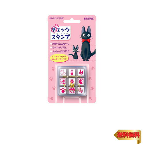 魔女の宅急便・ ?6.4 x 6.4 x 3.2 cm CK9-004・・Size:?6.4 x 6.4 x 3.2 cm・ジジやキキが描かれた可愛いミニスタンプのセット。イラスト付きのアクリルケース入り。・手帳、カレンダーなどでチェックす...