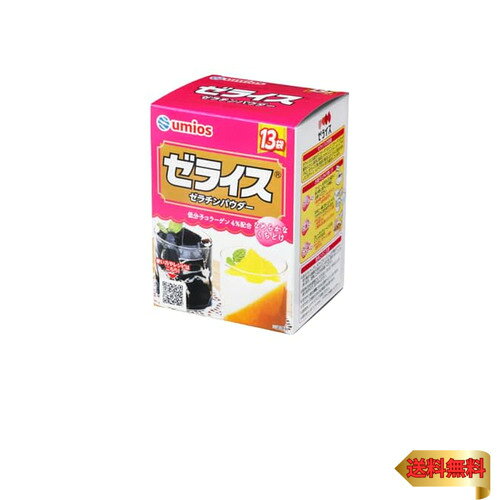 -/65グラム (x 5)/-・パッケージ個数:5・内容量:65g×5個・原材料:ゼラチン、コラーゲンペプチド・商品サイズ(高さx奥行x幅):10.5cm×32.5cm×7.6cm・ゼライスは「豚」由来コラーゲンたんぱく質です。手軽で使いや...