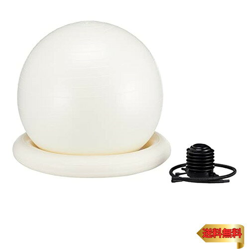 ・オフホワイト 55cm ・台座リング付きなので、安定して座ることができ、使用しない時でもボールが固定します。・ボールサイズは55cm身長145cm〜165cmの方にお勧めです。・穴が空いても破れにくいノンバースト仕様・座るだけで、腹筋・背...