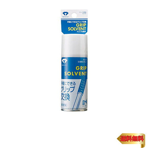 2_交換液スプレー(単品)無/-/OL-407・Style:2_交換液スプレー(単品)・パッケージ個数:1・グリップ交換時に使用するスプレー。・これ1つでグリップを約30本交換可能です。・生産国:日本・内容量:180ml(約30本分)・自分...