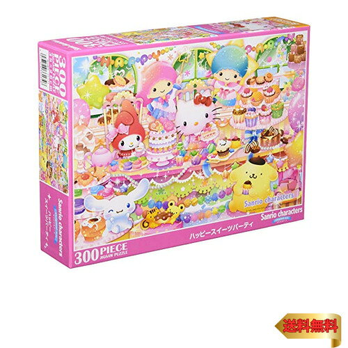 ・ 33-134・ジグソーパズルだけのアートです・仕上がりサイズ:26×38cm・サンリオキャラクターズ 1976 1996 2001 2018 SANRIO CO. LTD.説明 大人気サンリオキャラクターが、ジグソーパズルだけの描き下ろ...