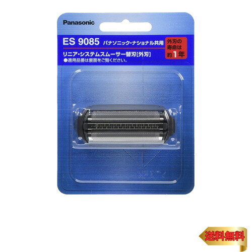 ・ ES9085・・PatternName:単品・対応機種:ES8045・8046・刃の交換時期:約1年・生産国:日本・型番:ES9085・梱包重量:?0.03ポンド説明 商品の説明 ●適応機種はサイトでご確認ください●【不可商品】 ご注意...