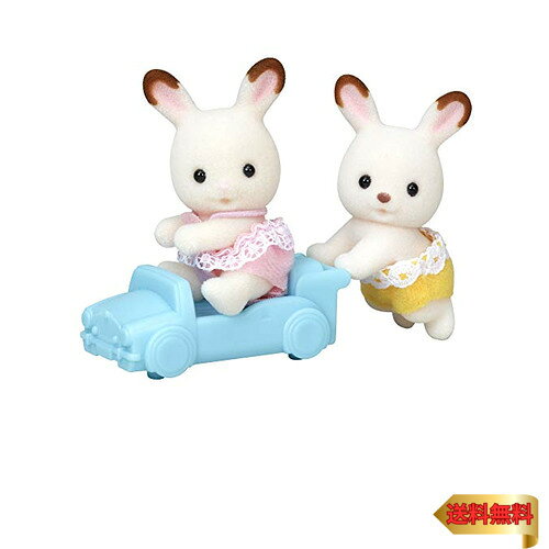 ショコラウサギ・ふたごちゃん ワンサイズ ウ-76・・Style:ショコラウサギPatternName:ふたごちゃん・EPOCH・主な原産国:中国・(b)対象年齢 :(/b)3才以上説明 シルバニアファミリーのショコラウサギのふたごちゃん（...