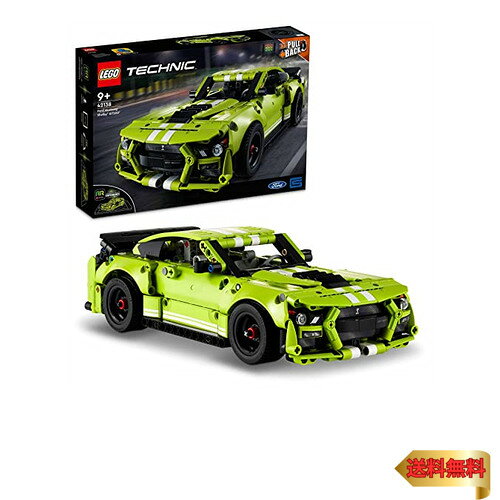 13. フォード マスタング シェルビー GT500・グリーン 42138・・Style:13. フォード マスタング シェルビー GT500・組み立て、レースごっこ、ディスプレイが楽しめるレゴテクニック フォード マスタング シェルビー ...
