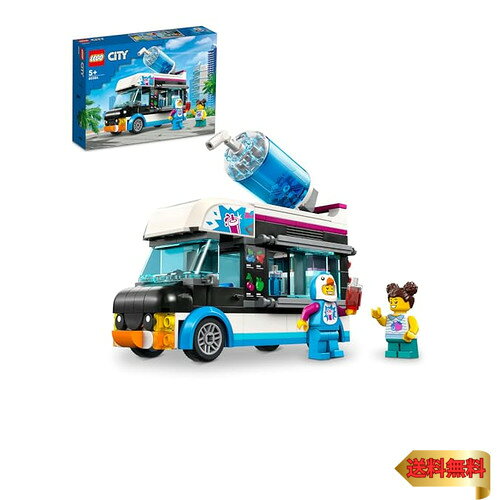 ペンギンのフローズンドリンクカー・マルチカラー 60384・・Style:ペンギンのフローズンドリンクカー・お店屋さんごっこ ? レゴシティ はたらくのりものコレクションに、お子さまの想像力を広げるリアルなギミック満載のペンギンのフローズン...
