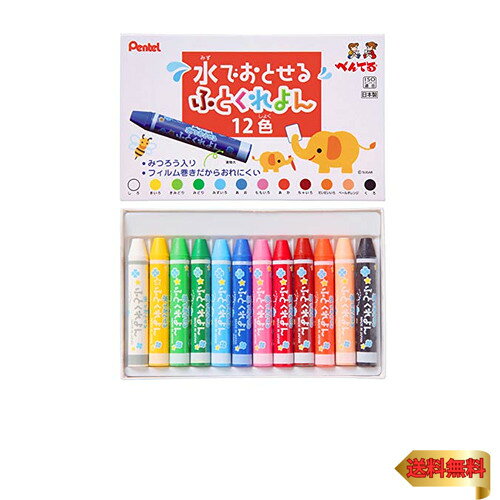 12色・しろ、きいろ、きみどり、みどり、あお、ももいろ、あか、、ちゃいろ、だいだいいろ、ペールオレンジ、くろ GWM1-12・・PatternName:単品・サイズ:幅150mm×奥行15mm×長さ94mm・重さ:115g・材質:箱:紙中仕...