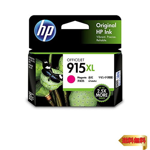 独立型インク・マゼンタ 増量 3YM20AA・・Color:マゼンタSize:増量Style:独立型インク・HP OfficeJet Pro 8028/8020に対応した純正インクカートリッジ(マゼンタ・増量)"HP OfficeJet P...