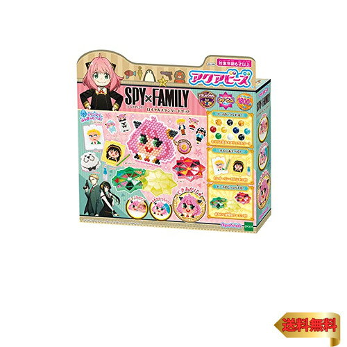 スタンダードセット/-/AQ-S98・Color:スタンダードセット・SPY×FAMILYのキャラクターがつくれる、オールインワンのセットです。・ビーズがたっぷり入る星形のビーズケースや、Wアクアビーズペン・フリップビーズトレイ・きりふきつ...