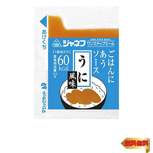 -/10グラム (x 40)/-・FlavorName:うに風味・パッケージ個数:1・商品サイズ (幅×奥行×高さ) :300×100×100・内容量:1個商品紹介 ・ごはんのお供に定番の味が手軽に味わえます。 ・海鮮風味のうに味を手軽に味...