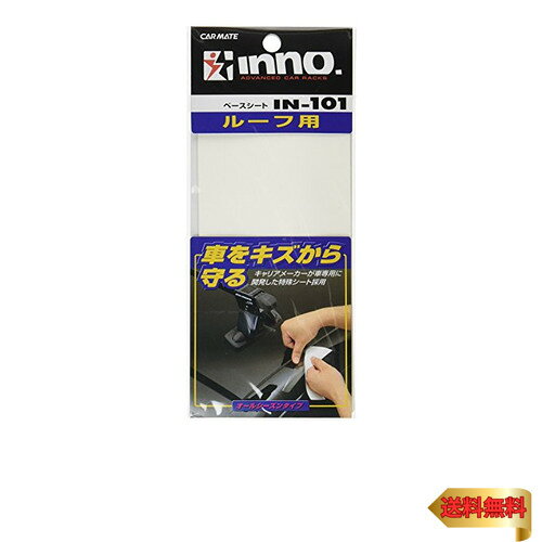 ルーフ用・クリアー(CLEAR) 180×85mm IN101・・Style:ルーフ用・本製品はルーフを保護する特殊シートです。・キャリア専用微粘着タイプ。キャリア装着によるルーフのキズ防止用保護シートです。・曲面にも確実に貼れ、糊を残さず...