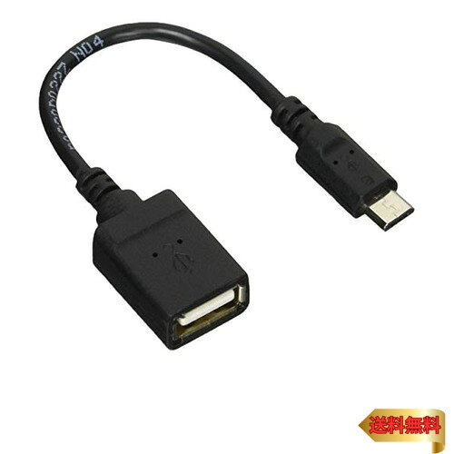 ブラック/0.1m/TB-MAEMCBN010BK・Size:0.1m・パッケージ個数:1・コネクタ形状:USB(A)メス - USB(micro-B)オス・プラグメッキ仕様:金メッキピン・2重シールド:・ケーブルの長さは約10cmです。・...