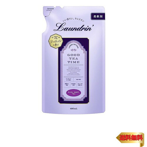 ・ 480ml×1個 4582469508854・・PatternName:詰替・『香りをまとう』発想で洗濯を。植物生まれの柔軟成分でお肌にやさしい仕上がりの柔軟剤。いつもの時間がもっと楽しくなるティーフレグランスシリーズ。・アールグレイテ...