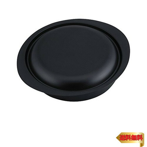 ・ブラック 丸形 ミニ RA-9279・・PatternName:ミニ丸型15cm・サイズ: 丸形 ミニ・容量: 0.45 kilograms・種類: ミニ丸型15cm・パッケージ重量: 0.45 kg説明 魚焼きグリルをオーブンのように使...