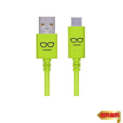 ・グリーン MPA-FAC12CGN・色んな表情を持ったカラーType-Cケーブル。高出力可能なAC充電器やモバイルバッテリーと合わせて使用することで、スマートフォンの超急速充電ができます。パソコンのUSBポートと接続して、データ通信も可能...