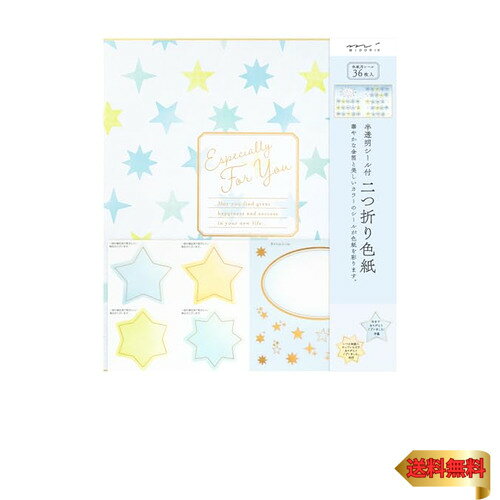 二つ折り:星柄星柄/-/33248006・Color:星柄・パッケージ個数:1・「半透明シール」で簡単に寄せ書きができる、シール付き色紙・色紙の表紙に金の箔押しメッセージ入り。「May you find great happiness an...