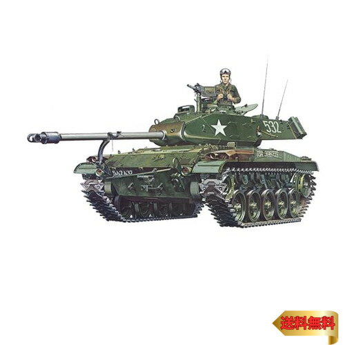 No.55 アメリカ陸軍 軽戦車 M41 ウォーカーブルドックM41 ウォーカーブルドック/-/TM35055・パッケージ個数:1・組み立て、塗装が必要なプラモデル。別途、工具、塗料等が必要。商品紹介 1953年に制式採用、朝鮮戦争後のアメ...