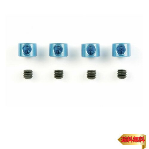 -/ワンサイズ/300053827・パッケージ個数:1・男の子向きサスペンションセッティングに欠かせないスタビライザー。効果を最大限に引き出すには極力ガタをなくして取り付けることが必要です。スタビロッドストッパーは、装着時のロッドのガタを最...