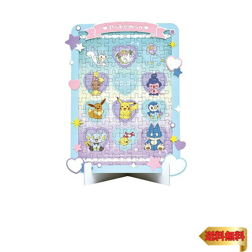 Pokemon Heart Bubble (アートデコレーション)/-/ENS51321・Color:Pokemon Heart Bubble (アートデコレーション)・パッケージ個数:1・【ピース数】108ピース・【完成サイズ】220×2...