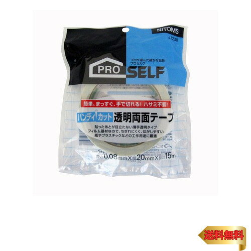 a_1巻入り透明/20mm×15m/J1230・Size:20mm×15mStyle:a_1巻入り・パッケージ個数:1・基材:ポリエチレン・粘着剤:アクリル系粘着剤・カラー:透明・幅:20mm・厚さ:0.08mm【特長】 ●はさみ不要、手で...