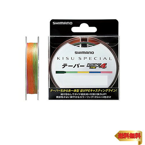 213m/1.0号25m×4カラー/1号/PL-N61Q・Style:213m/1.0号・パッケージ個数:1・号数:1・長さ(m):213・素材/PE・結び目なしでガイド抵抗減+引張り強力UP・視認性がよい鮮やかなカラーリング 25m×4色...