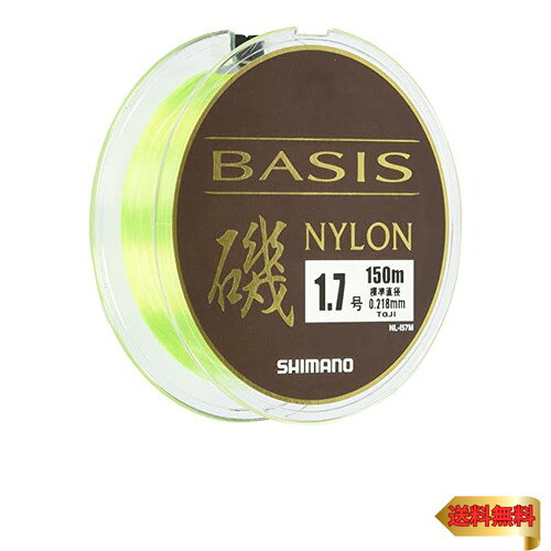 1.7号イエロー/1.7/410306・Style:1.7号・パッケージ個数:1・素材:ナイロン/全長:150m/1.7号・イエロー・リール馴染みの良いしなやかライン・LIMITEDPRO並みの耐摩耗性・初期性能が落ちにくい基本性能の高さを...