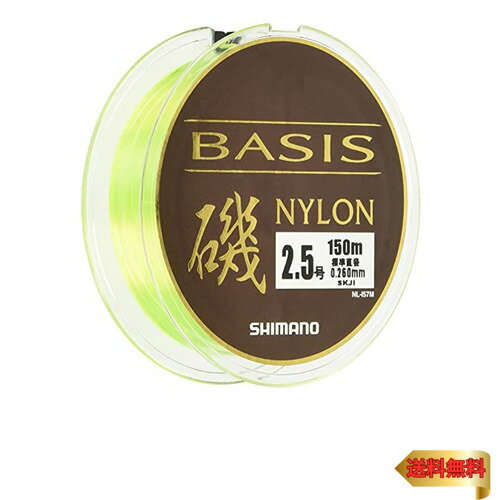 2.5号イエロー/2.5/410320・Style:2.5号・パッケージ個数:1・素材:ナイロン/全長:150m/2.5号・イエロー・リール馴染みの良いしなやかライン・LIMITEDPRO並みの耐摩耗性・初期性能が落ちにくい基本性能の高さを...