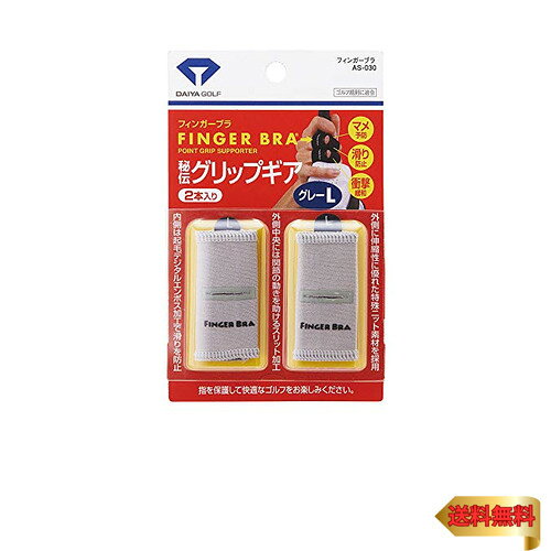 グレー_Lサイズグレー/L/AS-030・Style:グレー_Lサイズ・パッケージ個数:1・手の指をしっかり保護するサポーター・グローブをしない方の手に装着することで、マメ予防につながります・外側には伸縮性のある特殊ニット素材と、スリット加...