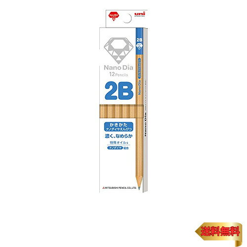 2B青/-/K69062B・Color:青Style:2B・パッケージ個数:1・12本入・硬度:2B・重量:66g・サイズ :縦47mm×横198mm×厚さ17mm・ナノダイヤ配合【なめらかで、心地よい書き味 ナノダイヤ鉛筆】 芯には厳選し...