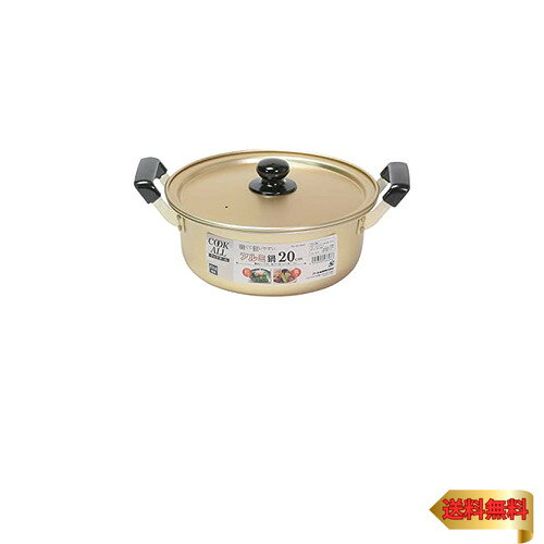 ゴールド/2.6 L/HB-6608・Size:2.6 LPatternName:両手鍋・パッケージ個数:1・製品サイズ:(約)全長29.5×幅22.5×高さ12.5cm、鍋の深さ:(約)8.5cm・製品重量:(約)0.29kg・素材・材質...