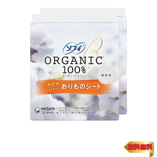 羽なし-/104枚(52枚×2)/-・PatternName:104個(52個×2)・パッケージ個数:1・商品サイズ(幅×奥行×高さ):13×6.1×13(cm)・内容量:104枚(52枚×2)・原産国:日本・長さ:14cm・オーガニックコ...