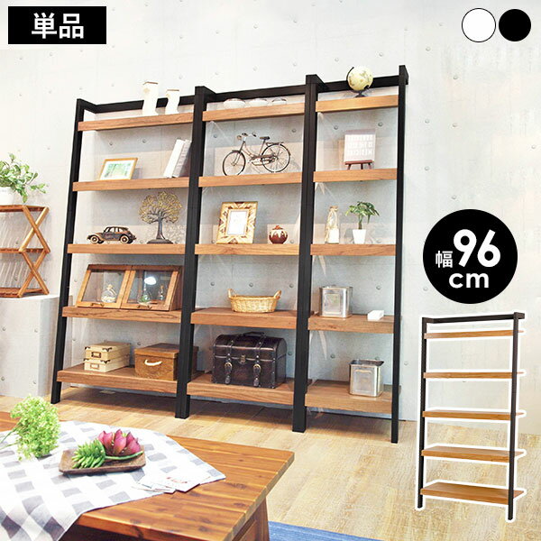 お買い物ガイド 壁面を有効活用できるおしゃれなオープンラック。 サイズやバリエーションが豊富なので、シリーズで組み合わせることで様々な用途やシーンに対応できます。 ベースのナチュラルカラーに枠組みを、洗練された大人のブラックと、爽やかで優し...