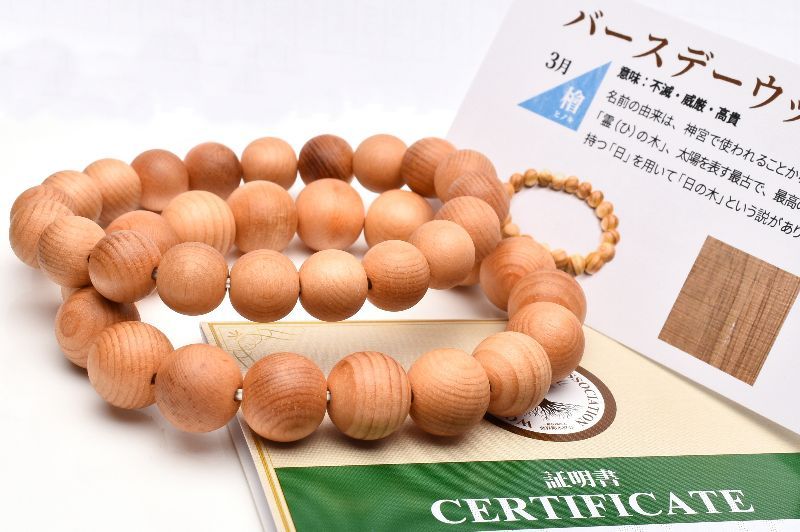 材質ヒノキ 檜 11mm 産地：日本国内サイズ約11mm(±0.5mm)腕周り約18cm(伸縮性あり)重さ約6g特徴・意味世界銘木協会のバースデーウッドビーズブレスレットです。自然とともに歩む日本の暮らしにおいて、「木」は古くから神聖な存在...