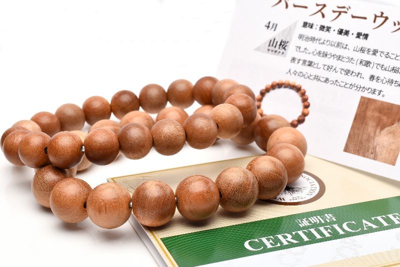 材質山桜 11mm 産地：日本国内サイズ約11mm(±0.5mm)腕周り約17.5cm(伸縮性あり)重さ約10g特徴・意味世界銘木協会のバースデーウッドビーズブレスレットです。自然とともに歩む日本の暮らしにおいて、「木」は古くから神聖な存在...