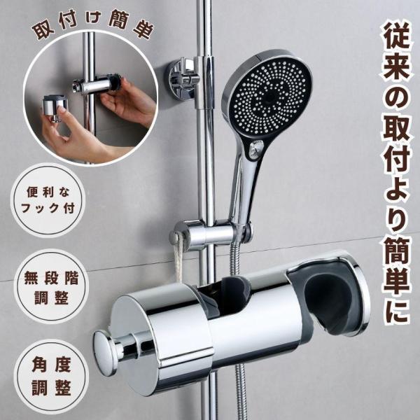 シャワーヘッドの固定＆小物ぶら下げ！従来のシャワーヘッド挿入部の穴のサイズを拡大したスライドバー対応シャワーフックです。シャワーフックを買ったけど差し込めなかった…で困ったことはありませんか？国内製品のシャワーヘッドにほぼ対応します。また、...
