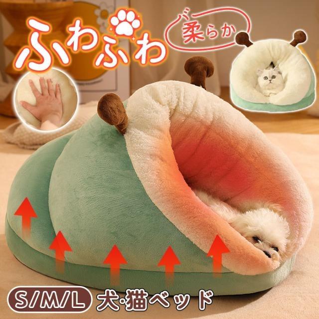 商品詳細:カラー:/画像通りサイズ:/S/M（＋800円）/L（＋1500円）■商品説明ふんわりクッションが気持ちいい！あったか素材の秋冬仕様のペット用ベッドです。おうちの愛犬、愛猫も快適な寝心地にうっとりすること間違いなし♪■サイズS :...