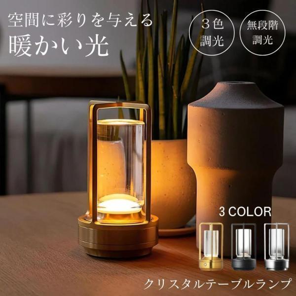 ミニマリズムのデザインコンセプトを中心にデザインされたこのテーブルランプは、シンプルでおしゃれで、夜に間接照明としては明るいだけでなく、暖かくロマンチックな雰囲気も醸し出すことができます。QOLへこだわりのある方におすすめ！【3色調整・無段...