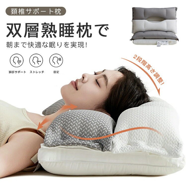 商品サイズ生地：コットン、ポリエステル中材：ポリエステル繊維サイズ：40×68cm 1.首・肩の負担を軽減 　頸椎ラインにフィットし、自然な寝姿勢をキープ 2.どんな寝姿勢でも快適 　仰向け・横向き両対応で寝返りもスムーズ 3.低反発でしっ...