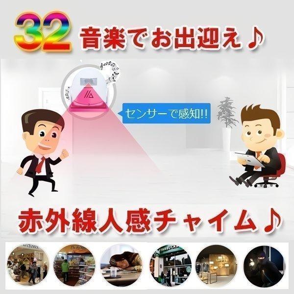 店舗の玄関、来客のお知らせ等のチャイムとしても、人気の無い路地などの防犯用に最適な人感センサーチャイムです。人感センサーで人の動きを感知して、いろいろなメロディ、音声でお知らせします。コードレスタイプで工事不要。受信機をコンセントに差し込み...