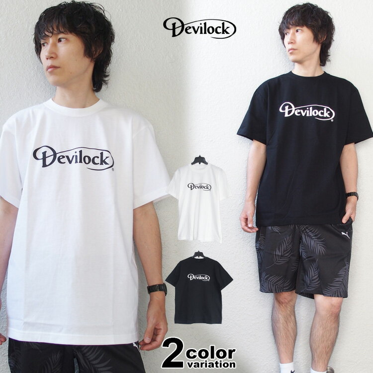 補足キーワード ニット帽 ニットキャップ ケーブルニット メンズ レディース商品名 DEVILOCK (デビロック) DAIMLER LOGO TEE ブランド DEVILOCK(デビロック)は日本のファッションブランド。1996年に遠藤憲...