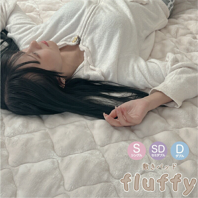 ◆メーカー希望小売価格はメーカーカタログに基づいて掲載しています。 商品説明 思った以上にやわらかい、とろけるような肌触りと びっくりするようなあったかいぬくもりで寒い季節も超安心。 そしてコーデを考えたカラバリは 冬ならではの落ちついたカ...