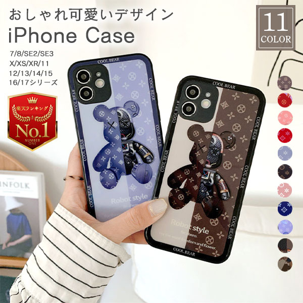 商品情報商品説明オシャレでかわいい韓国風のデザインになっております！スマホをしっかり保護し、万が一の落下の際にも衝撃を和らげます。カメラ穴は機種に合わせた設計となっております！※新商品マットシリーズとの違いマットシリーズは光沢を抑えたTPU...