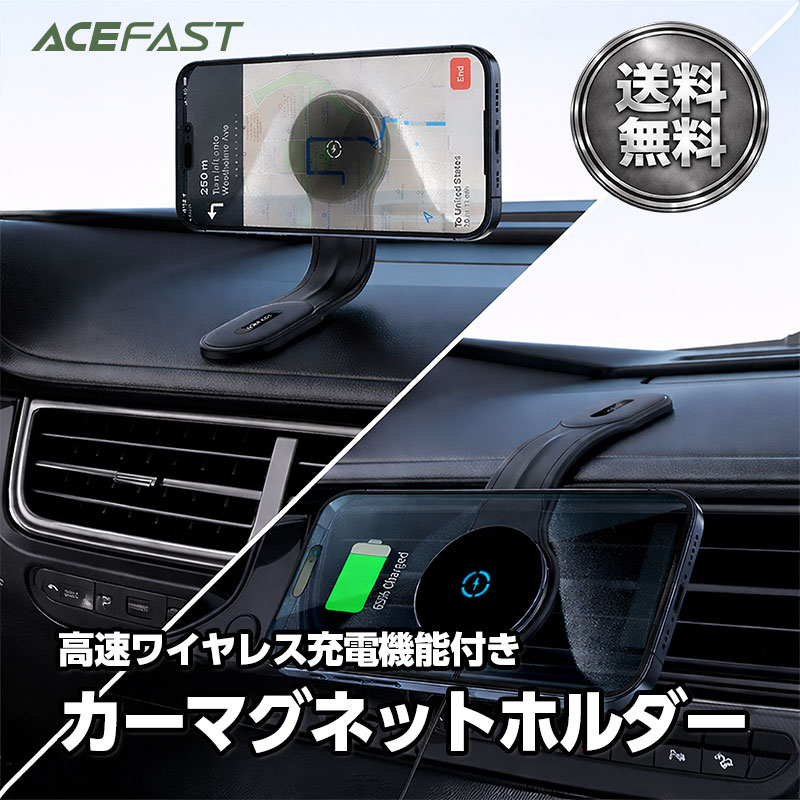 商品説明 強力マグネットでスマホをしっかり固定、車内でも安定したワイヤレス充電が可能。最大15Wの高速ワイヤレス充電に対応し、走行中でもスピーディーに充電できます。自由に曲げられる形状記憶アルミロッドで、見やすい角度に調整可能。縦・横どちら...