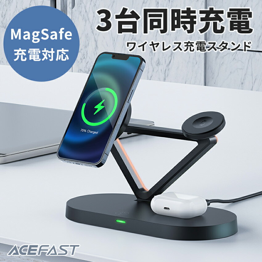 ＼holditの耐衝撃・MagSafeケースが新登場！／ 製品概要 iPhone・AirPods・AppleWatch 3台同時充電スタンド サイズ 12 × 17.6 × 8.6cm 製品重量 297g 出力（スマートフォン） 最大15W...