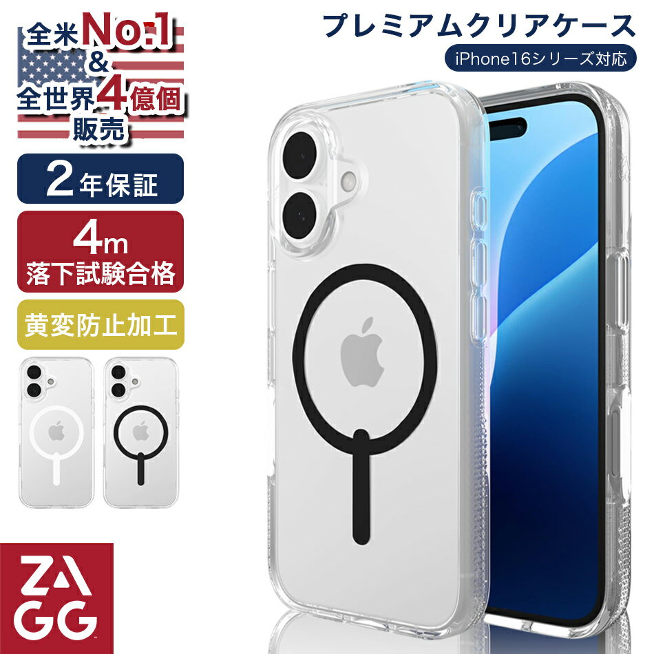 商品説明 商品詳細 【アメリカでIchiban・ZAGGの神髄】 【4m落下試験に合格】 ダイヤモンドより強固で地球上で最強の素材の一つの炭素原子材”グラフェン”を使用。 【黄変防止加工】 黄変防止加工を施したクリスタル調クリアケースは、i...