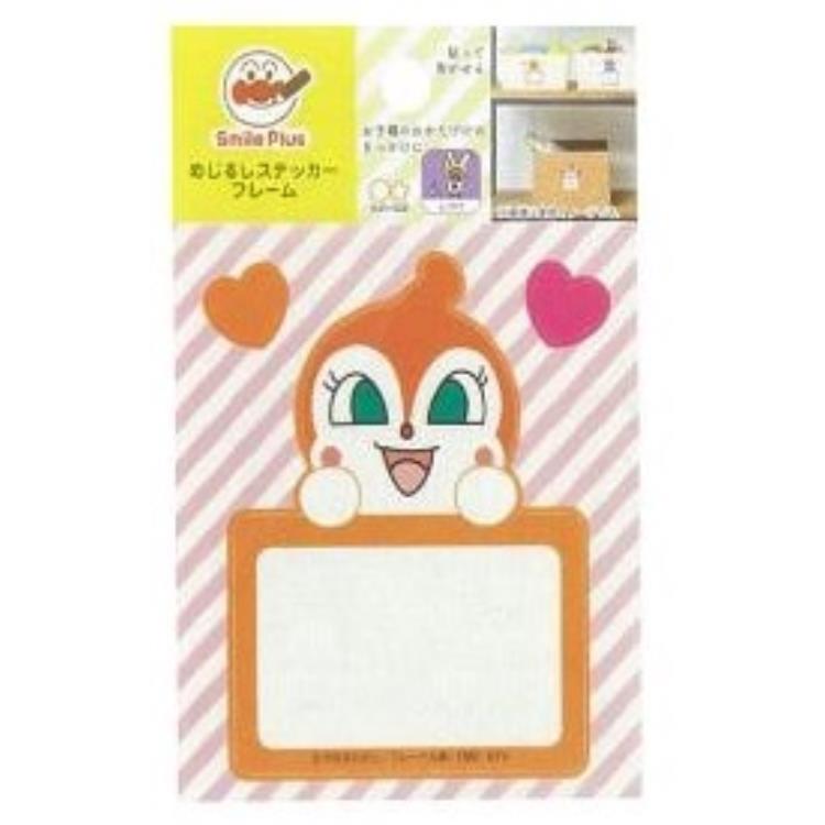 商品説明 〔Anpanman〕 子育ての中で困ったことに対して「少しでも手助けになる文具」をテーマに「生活に笑顔をプラスできるような文具を」との思いからうまれた『スマイルプラス』は0〜3歳のお子さまがいるママを助けてくれるママ向けの新ブラン...